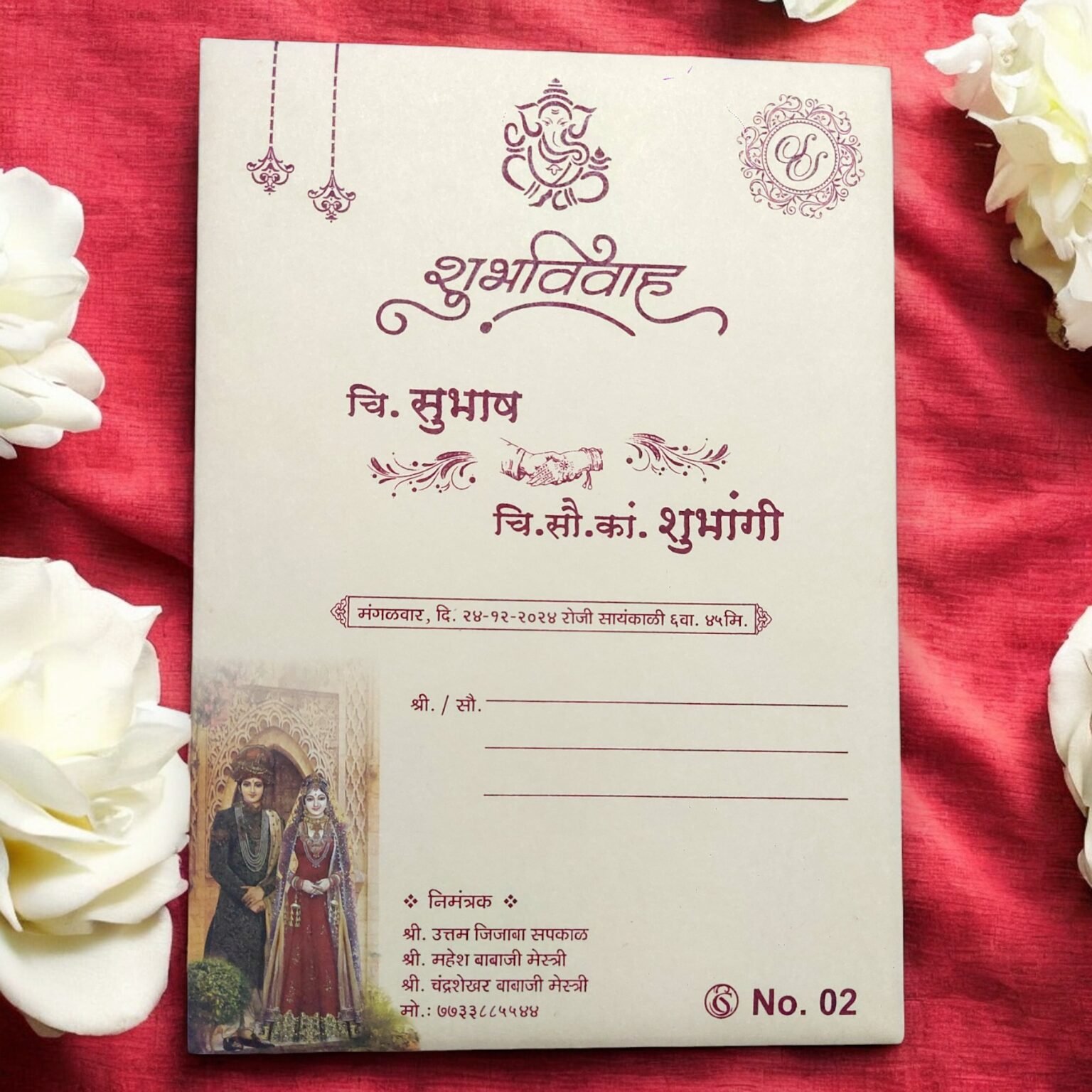 Aarambh Single Fold Dulha Dulhan Hindu Wedding Invitation Card with ...